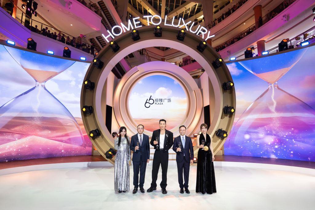 Plaza 66 Shines with Star-Studded 2024 HOME TO LUXURY Gala – #purplerelativity